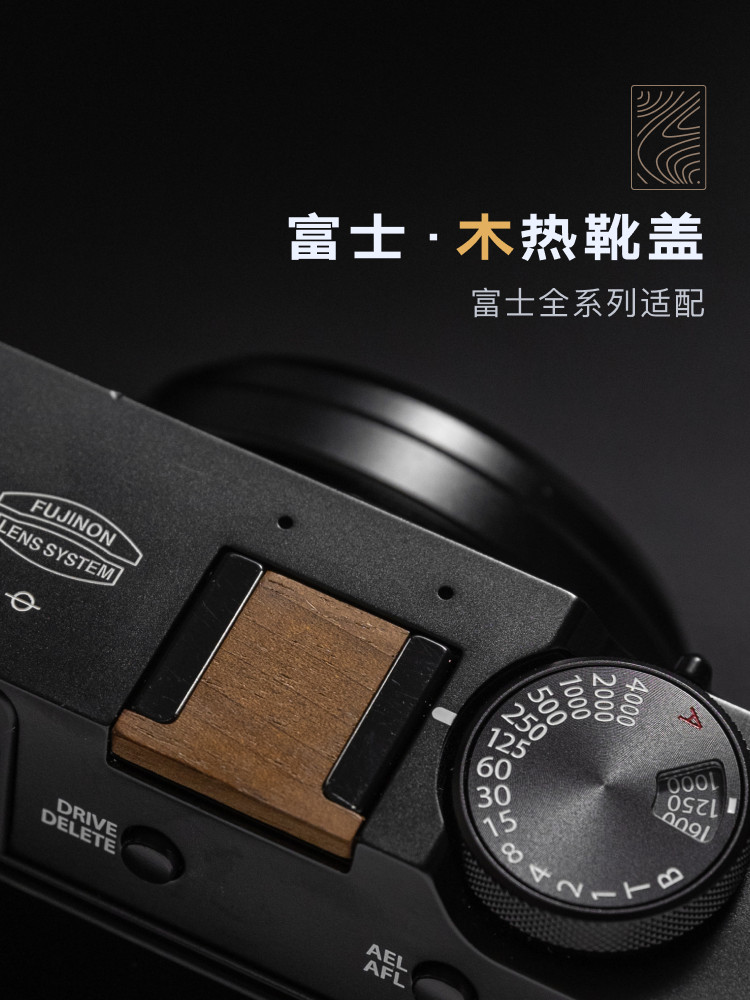富士xm5/xt50/xs20/x100vi/xt5/xt30二代/xpro3/xe4/XH2木熱靴蓋 | 蝦皮購物