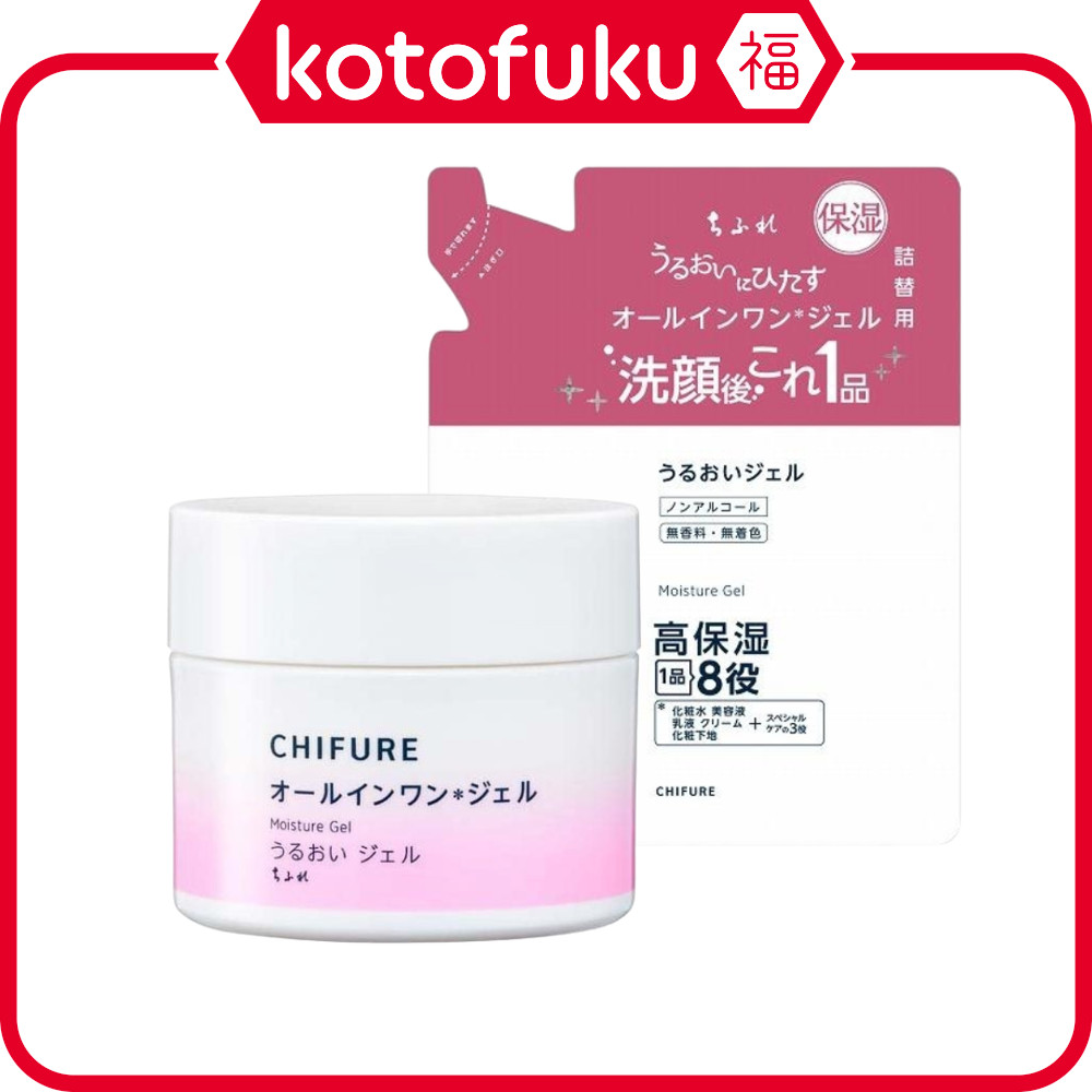 日本 CHIFURE All in one 保濕凝膠 N 面部 臉部 (103g / 補充包 103g) | 蝦皮購物