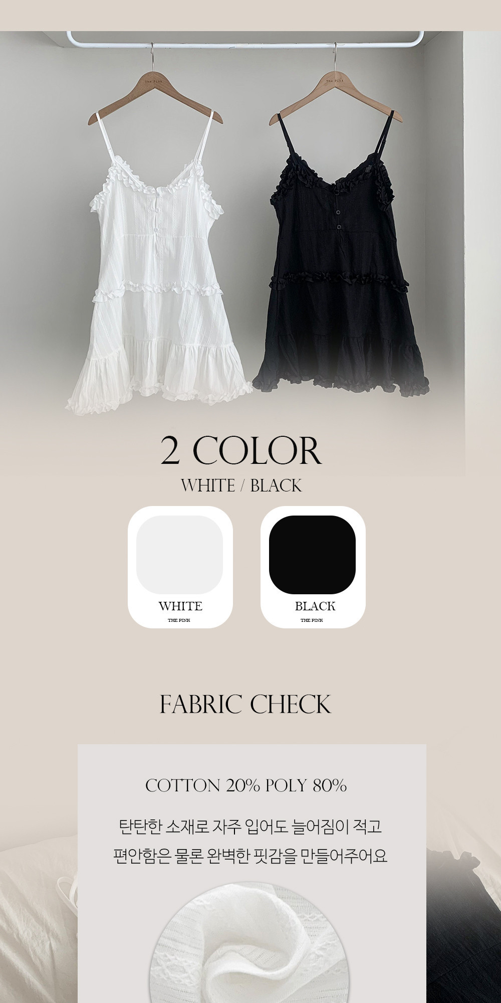 Codibook｜韓國 thepink 蕾絲褶邊康康舞背心迷你短洋裝[預購]迷你短洋裝 細肩帶緞面洋裝 女裝 | 蝦皮購物