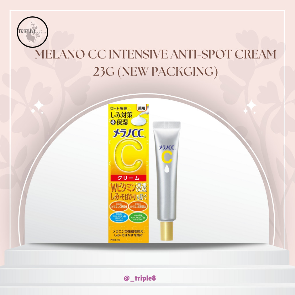 Melano CC 強效去斑霜 23g (新包裝) | 蝦皮購物