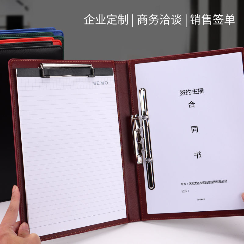 【Ang 24h出貨】 a4多功能文件夾雙夾商務辦公簽約本合同經理夾呈閱件傳閱夾印 | 蝦皮購物