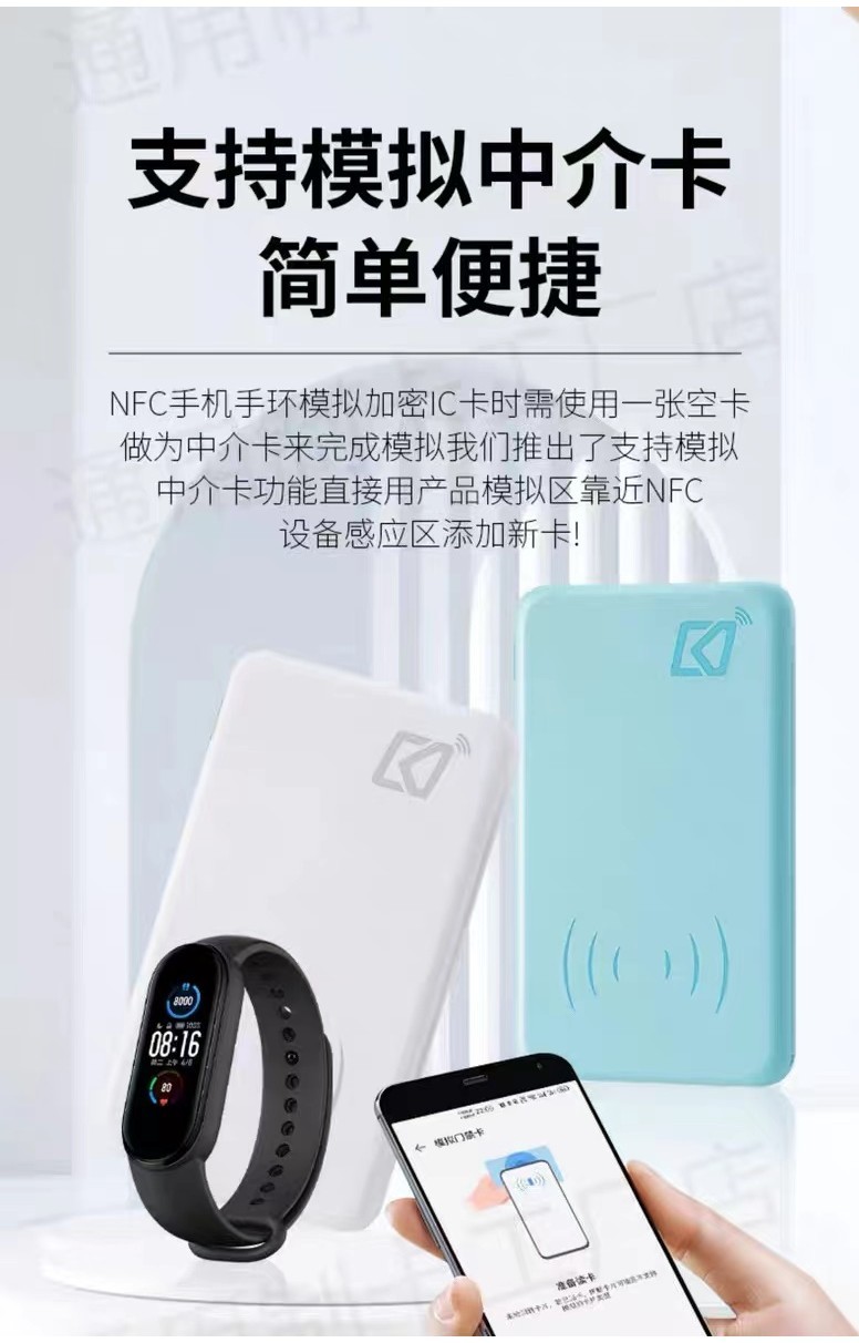 nfc讀寫器icid門禁卡電梯卡複刻機器萬用解碼器門禁複製器複製卡 | 蝦皮購物