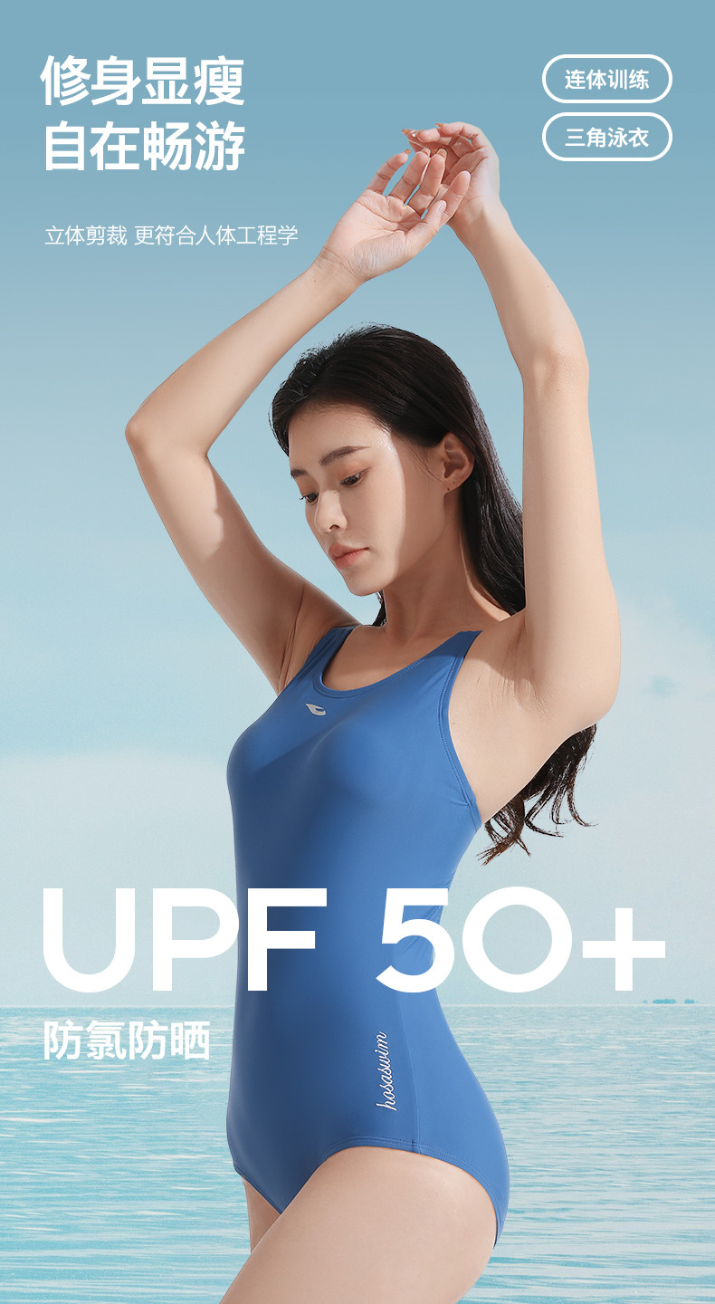 24H出貨【多色專業泳衣】LOFTY簡約連身泳衣 初學訓練運動泳裝 三角泳衣 高彈抗氯 大尺碼泳裝 競技比賽專用 | 蝦皮購物