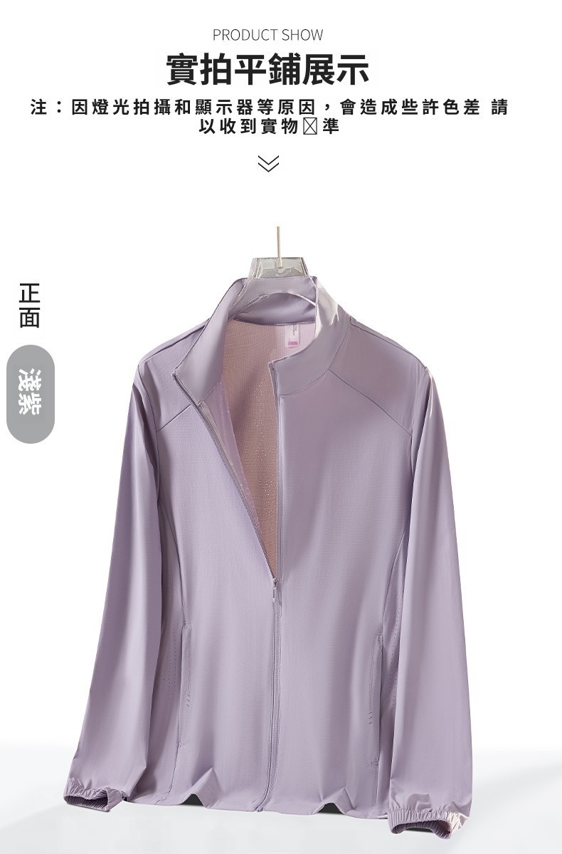 【OBL品牌】戶外防曬外套 春夏季無帽立領 涼感防潑水 大碼6XL 休閒登山服 冰絲透氣速乾皮膚衣 時尚防風寬鬆冰絲衣 | 蝦皮購物