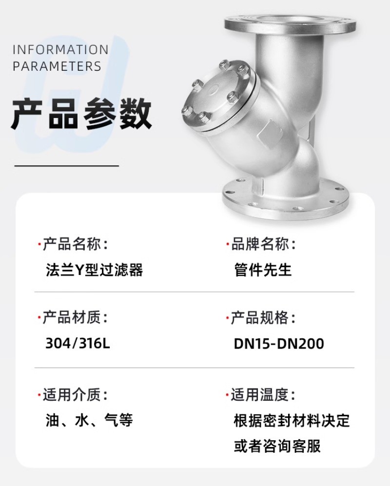 304 不鏽鋼法蘭Y型過濾器 GL41W耐壓25P加厚管道濾網閥門DN80 100 | 蝦皮購物