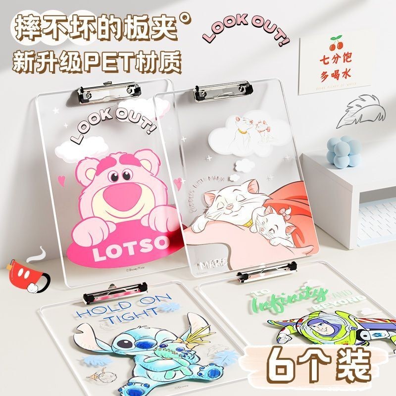 【Ang 24h出貨】 迪士尼a4透明夾板亞克力文具墊板學生寫字板試卷A4文件夾收納寫字 | 蝦皮購物
