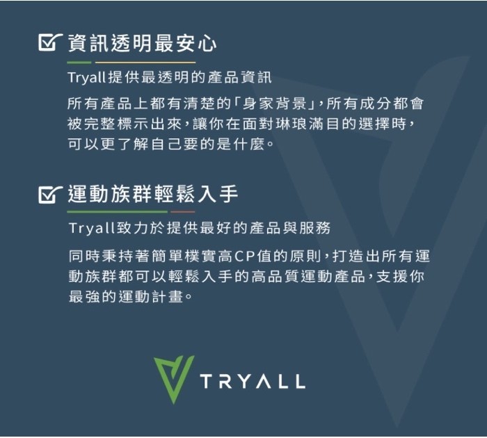 快速出貨 現貨 結帳再折扣$45 台灣 TRYALL 分離乳清蛋白35g 隨手包 多種口味 環遊世界 高蛋白 乳清 | 蝦皮購物