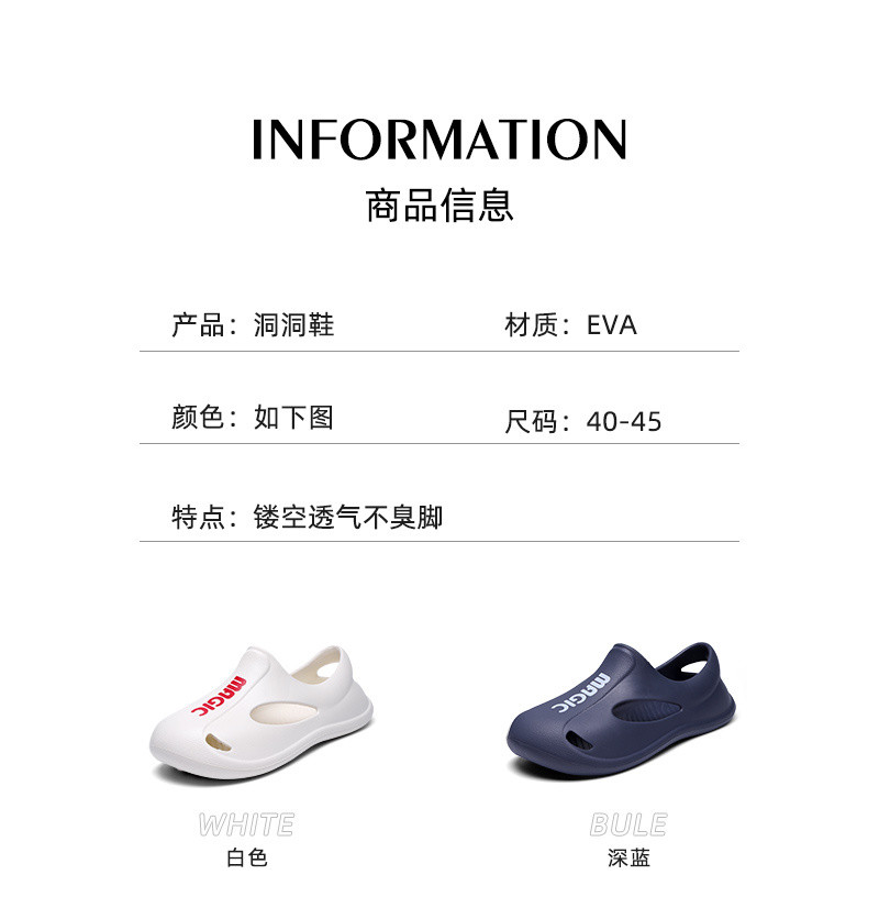踩屎感 新款 洞洞鞋 男款 潮流 居家 室內拖鞋 室外拖鞋 夏季 高顔值 外穿 防滑 厚底 包跟 涼拖鞋 男女同款 | 蝦皮購物
