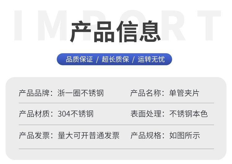 滿99出貨 304不鏽鋼單管夾片R型管卡管夾喉箍Q686支架管扣卡箍水油管夾扣【暢銷】 | 蝦皮購物