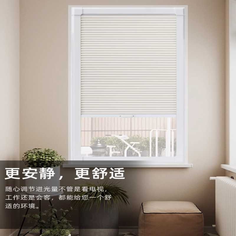 📣蝦麥麥-免打孔蜂巢簾窗簾衛生間專用蜂窩簾窗戶內開窗內嵌式隱形百葉窗 | 蝦皮購物