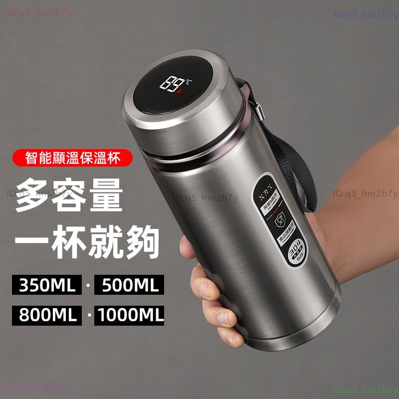 限時秒殺 保溫杯 304不鏽鋼 保溫杯 保溫瓶 800 1000ml 大容量 長效保溫瓶 隨行保溫瓶 保温杯 出國必備 | 蝦皮購物