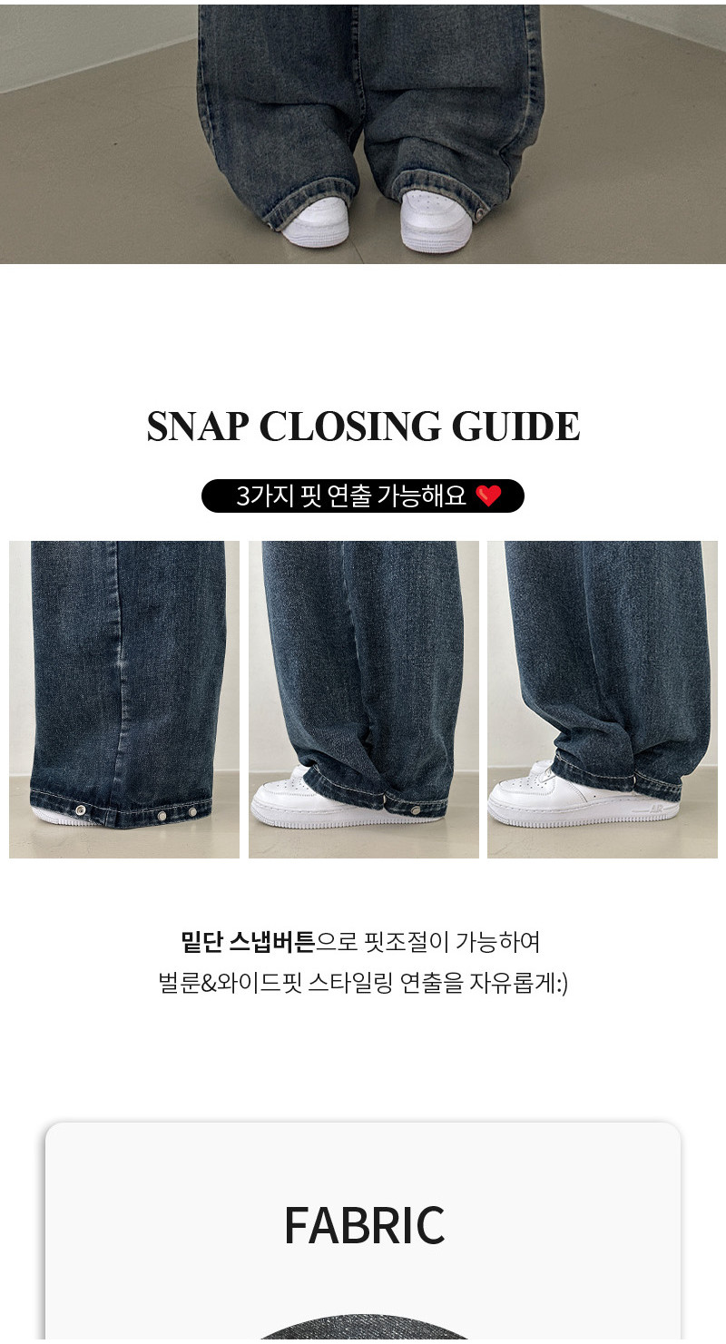 Codibook｜韓國 Loonough 下擺snap釦寬鬆丹寧長褲[預購]牛仔褲 女裝 | 蝦皮購物