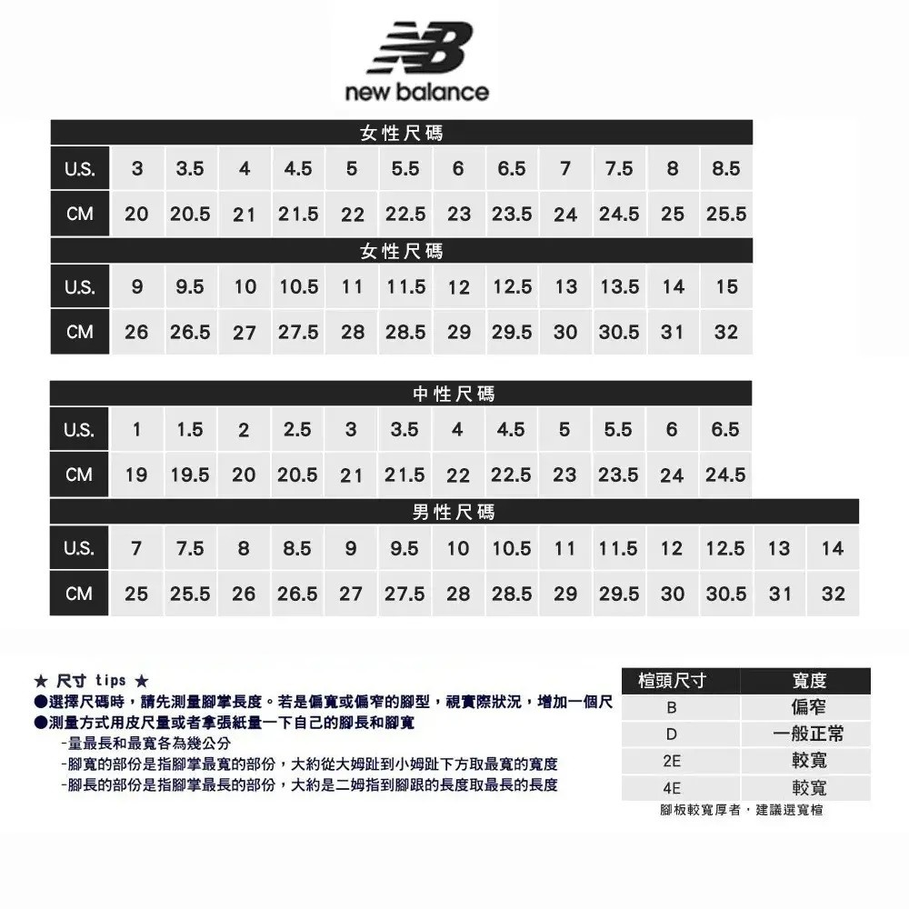 New Balance 2002R系列 復古鞋 男女 休閒鞋 U2002RB-D | 蝦皮購物