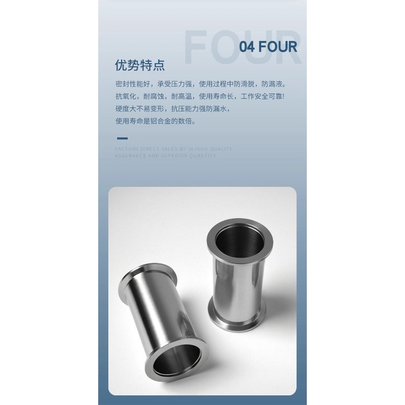 【可開發票】KF真空直通管316/304不鏽鋼等徑接頭KF16快裝25接頭40加長50直管 | 蝦皮購物