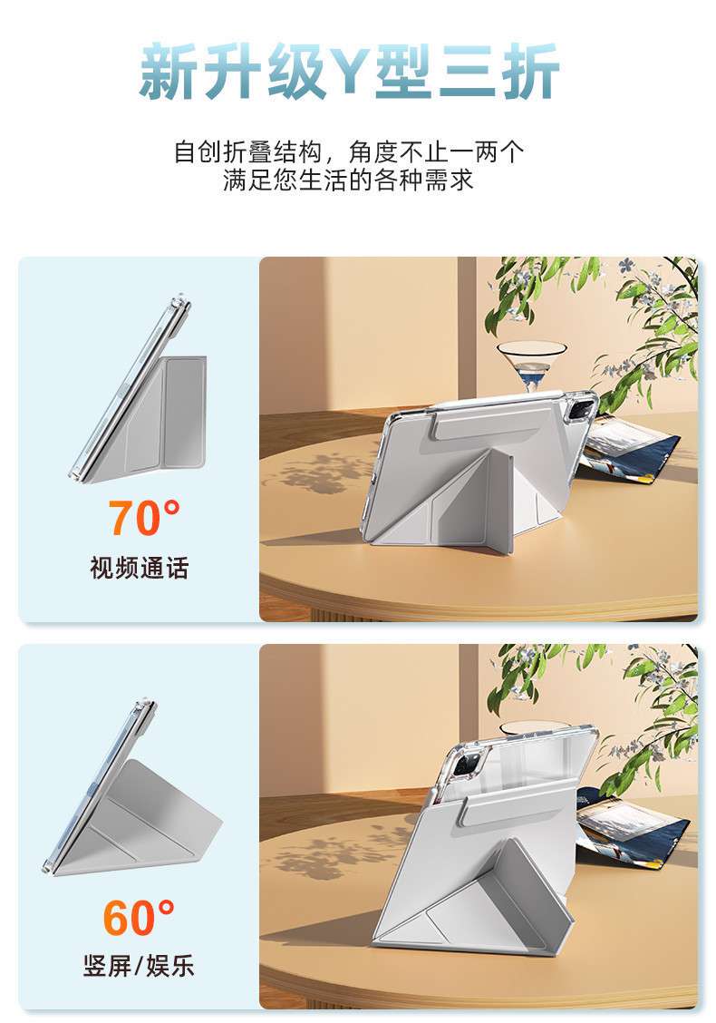 抗彎 防摔亞克力 磁吸可分離 適用 iPad 10 9 8 7 mini7 平板保護殼 Air5/4 pro11 保護殼 | 蝦皮購物