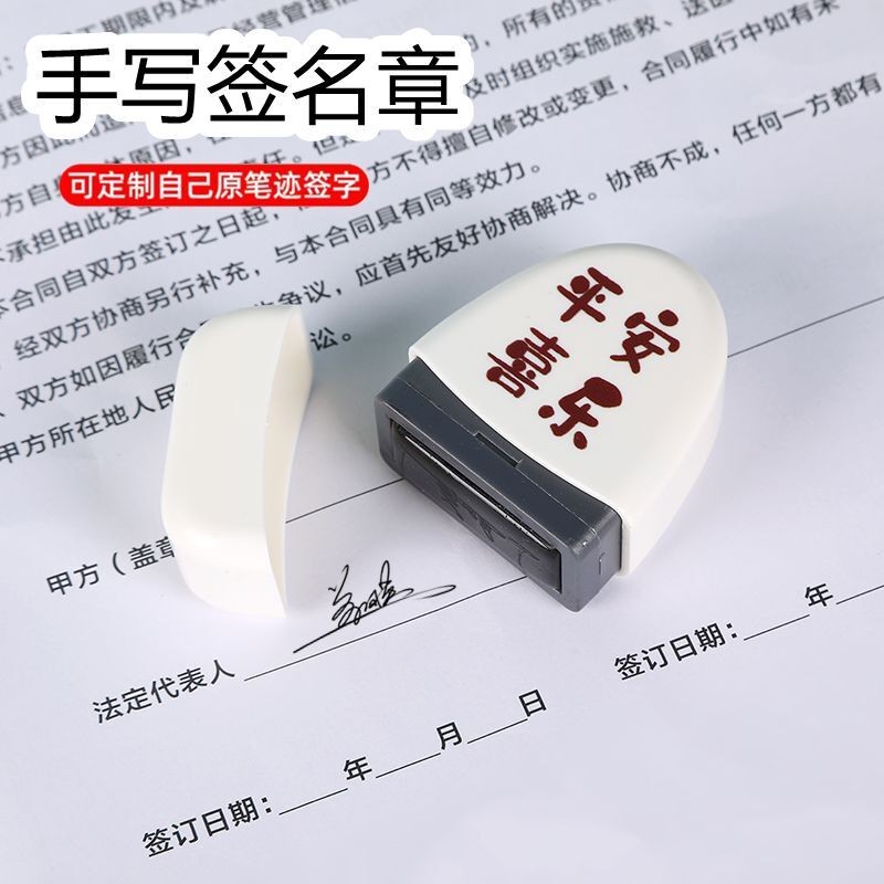 【Ang 24h出貨】 手簽印章自動出墨姓名章學生成人名字刻章簽名設計卡通印 | 蝦皮購物