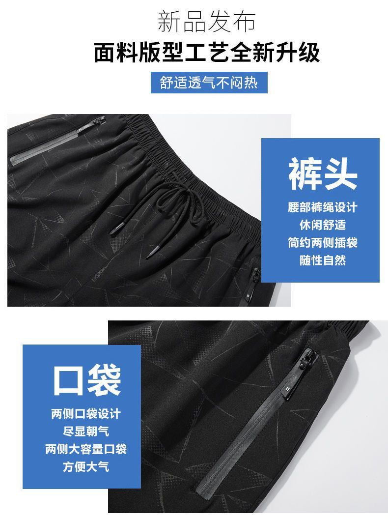 【臺灣齣貨M-8XL大尺碼】冰絲速乾 短褲男士 拉鏈口袋 夏季外穿 薄款 2025新款 運動跑步 休閑五分褲子男中褲## | 蝦皮購物