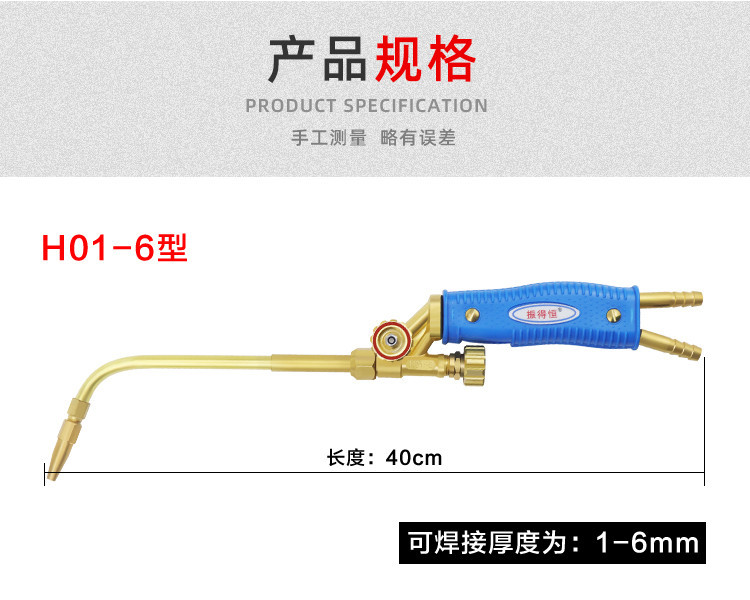 【購滿199出貨】H01-6/12/20射吸式焊槍 氧氣/乙炔/丙烷焊 炬槍 加厚全銅 氧焊槍【可開發票】 | 蝦皮購物