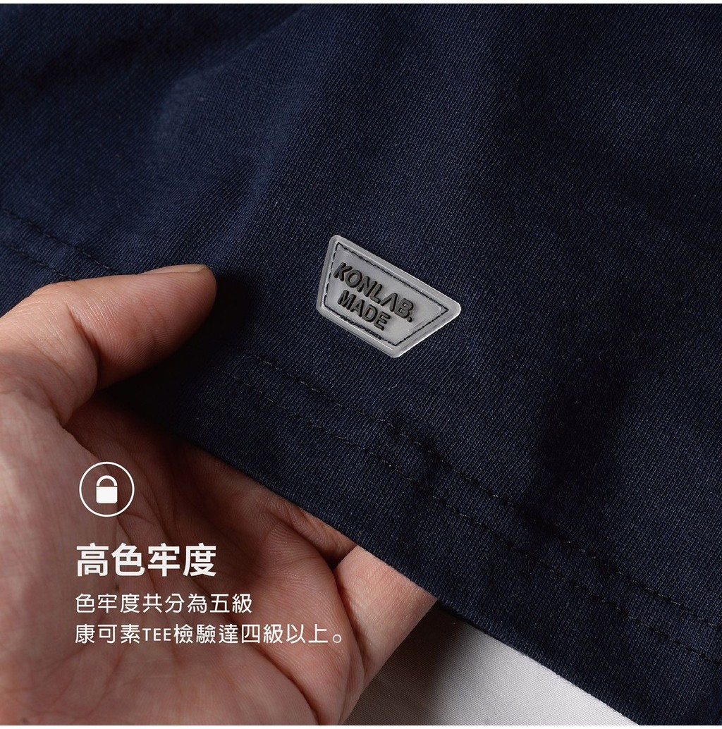 C20 Base Tee / 康可- 20支基礎純棉短TEE | 蝦皮購物