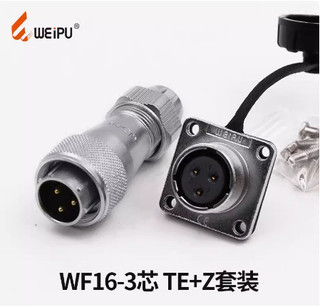 快速出貨 威浦防水航空插頭 WF16-2-3-4-5-7-9-10芯 WF16J4TE/WF16K4Z IP67 | 蝦皮購物