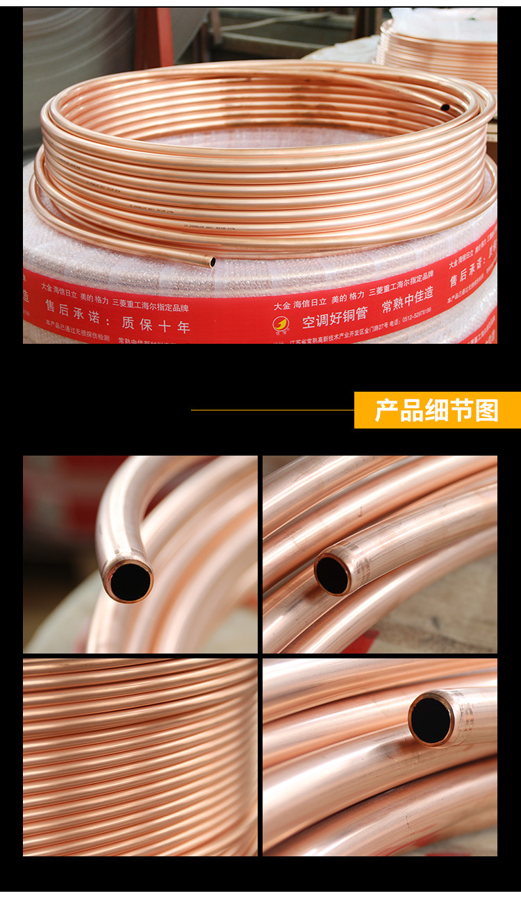 毛細銅管 T2紫銅管 2/3/4/5/6/8/10/12/16/22mm毛細銅管 軟態銅盤管 空調銅管 | 蝦皮購物