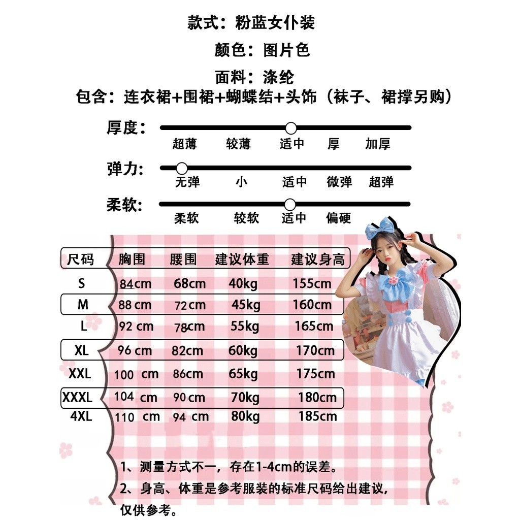【🎀現貨24H速發 】低價促銷 可愛cos女僕裝 粉色cosplay服飾 lolita洛麗塔女僕裝 女裝 粉色女僕裝 | 蝦皮購物