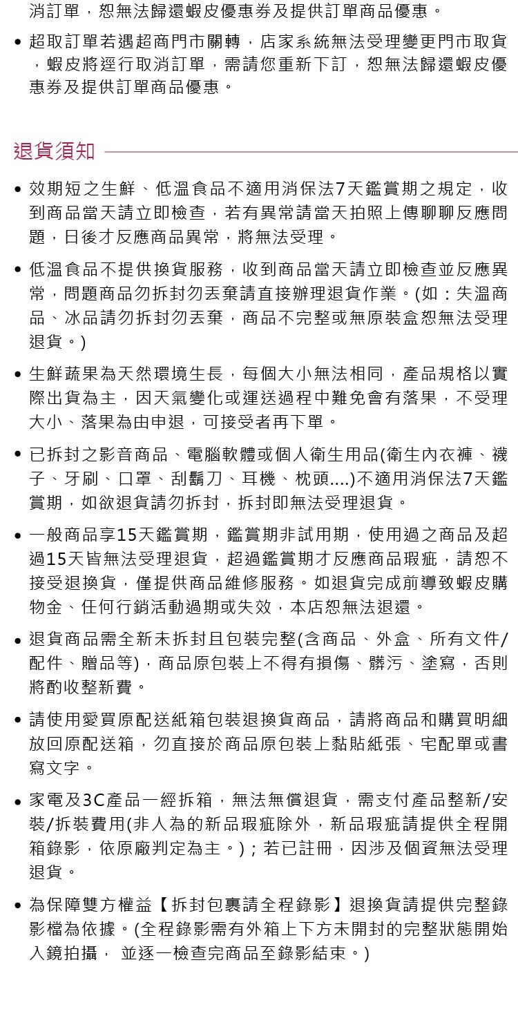 史雲生極鮮雞汁270g【愛買】 | 蝦皮購物