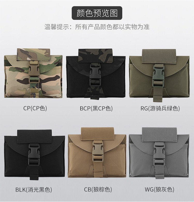 GBRS風格IFAK個人急救包 單兵急救包 快取副包 腰包 考杜拉麪料molle | 蝦皮購物