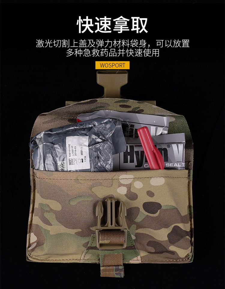 GBRS風格IFAK個人急救包 單兵急救包 快取副包 腰包 考杜拉麪料molle | 蝦皮購物