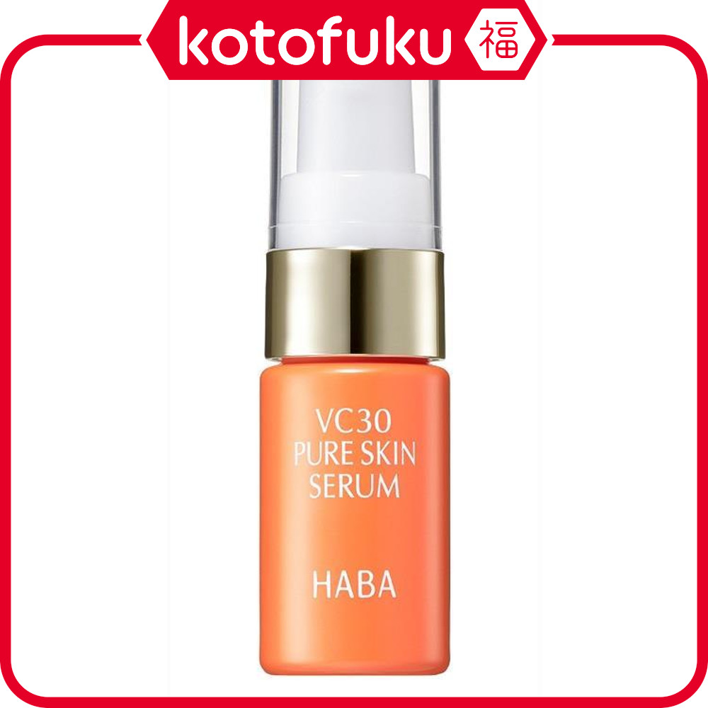 日本 HABA VC30 精華液 純膚精華液 10ml | 蝦皮購物