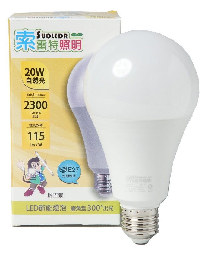 Suoledr索雷特 20W LED燈泡(白光/自然光) E27燈座 CNS認證 無眩光 燈泡 燈 燈具【愛買】 | 蝦皮購物