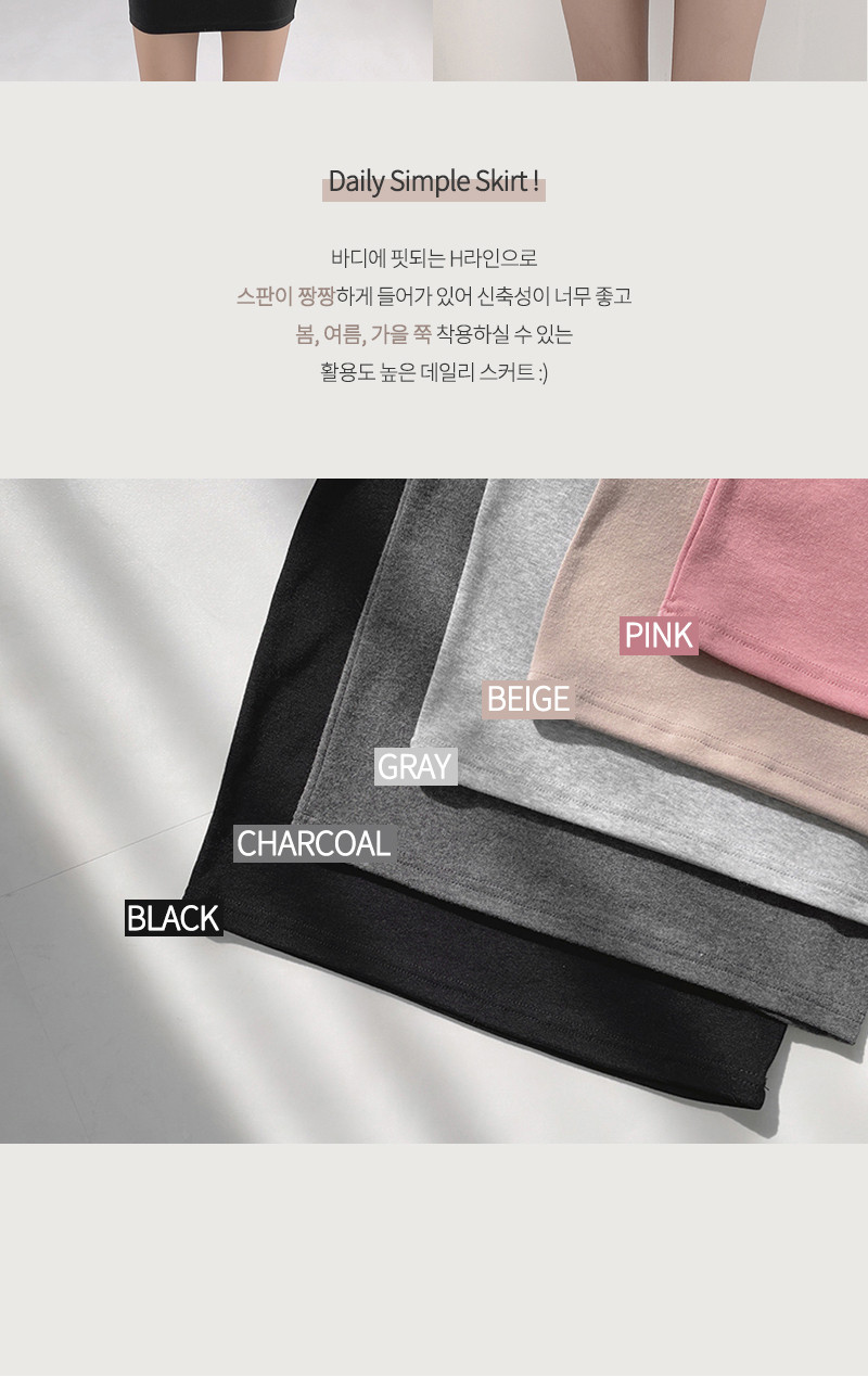 Codibook｜韓國 J-BLIN 緊身彈性迷你裙[預購]裙子 女裝 | 蝦皮購物