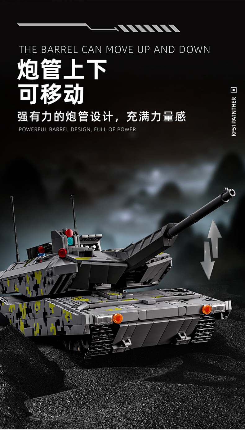 【積木零件小倉庫】現貨～12GO 96001 現代系列-四代坦克 德國黑豹KF15 可升級動態版 /兼容樂高 | 蝦皮購物