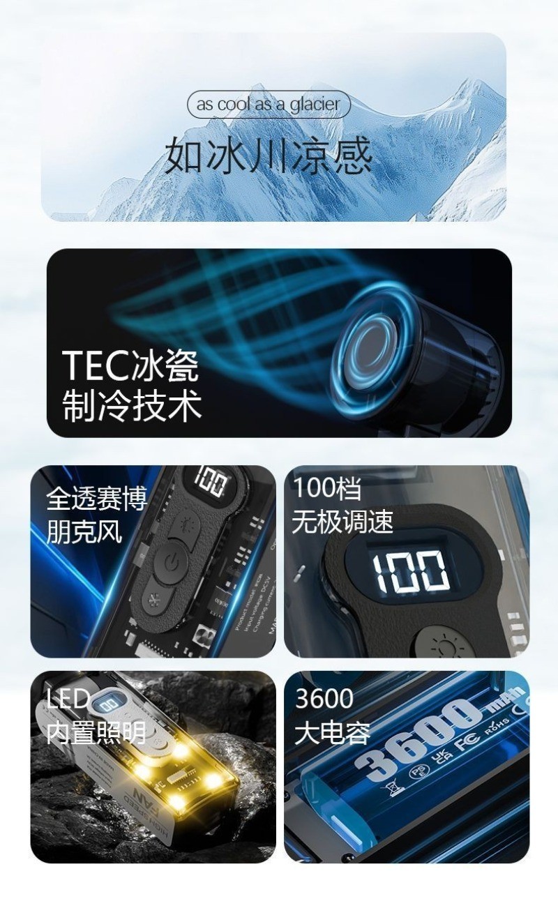 💥臺灣⚡現貨💥高速渦輪風扇 製冷冰敷手持小風扇 掛脖風扇 USB空調長續航 便攜摺疊小風扇 露營照明 | 蝦皮購物
