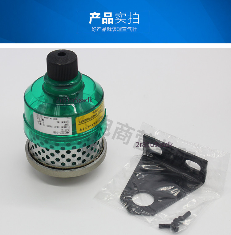 【可開發票】潔淨器 AMC220-02B /AMC320-03B/ AMC520-04B 降低 噪音 消聲器 | 蝦皮購物