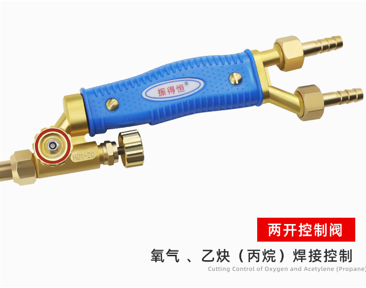 【購滿199出貨】H01-6/12/20射吸式焊槍 氧氣/乙炔/丙烷焊 炬槍 加厚全銅 氧焊槍【可開發票】 | 蝦皮購物