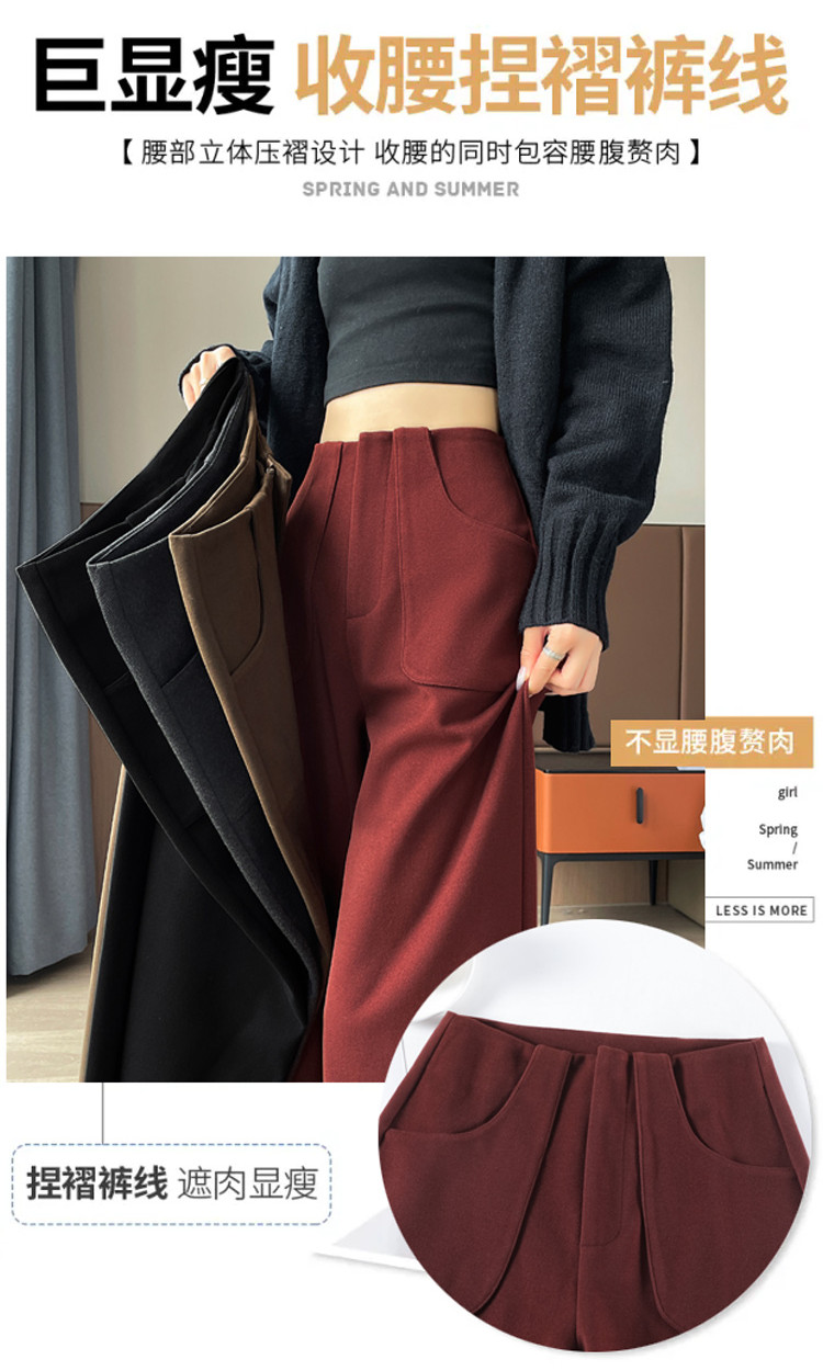 Miguo_秋冬款毛呢闊腿褲鐮刀西裝褲 高腰窄版休閒拖地褲女 S-2XL 4色任選 女生長褲 誰穿誰好看 | 蝦皮購物
