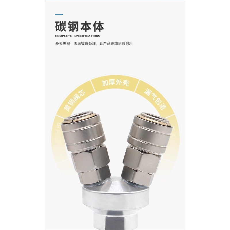 【可開發票】C式自鎖 快速接頭 空壓機氣泵接頭SMY圓三通SMV圓二通 帶4分外螺紋 | 蝦皮購物