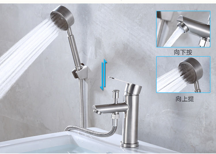 HYH【免運】 304不鏽鋼面盆沐浴龍頭 兩用龍頭 面盆龍頭 沐浴龍頭 冷熱水龍頭 雙用龍頭 帶淋浴面盆龍頭 66 | 蝦皮購物