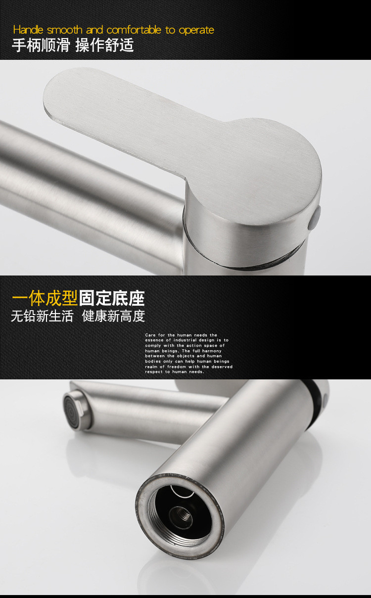 HYH【免運】 304不鏽鋼水龍頭 浴室水龍頭 不鏽鋼冷熱混水龍頭 面盆水龍頭 單孔面盆龍頭 6 | 蝦皮購物