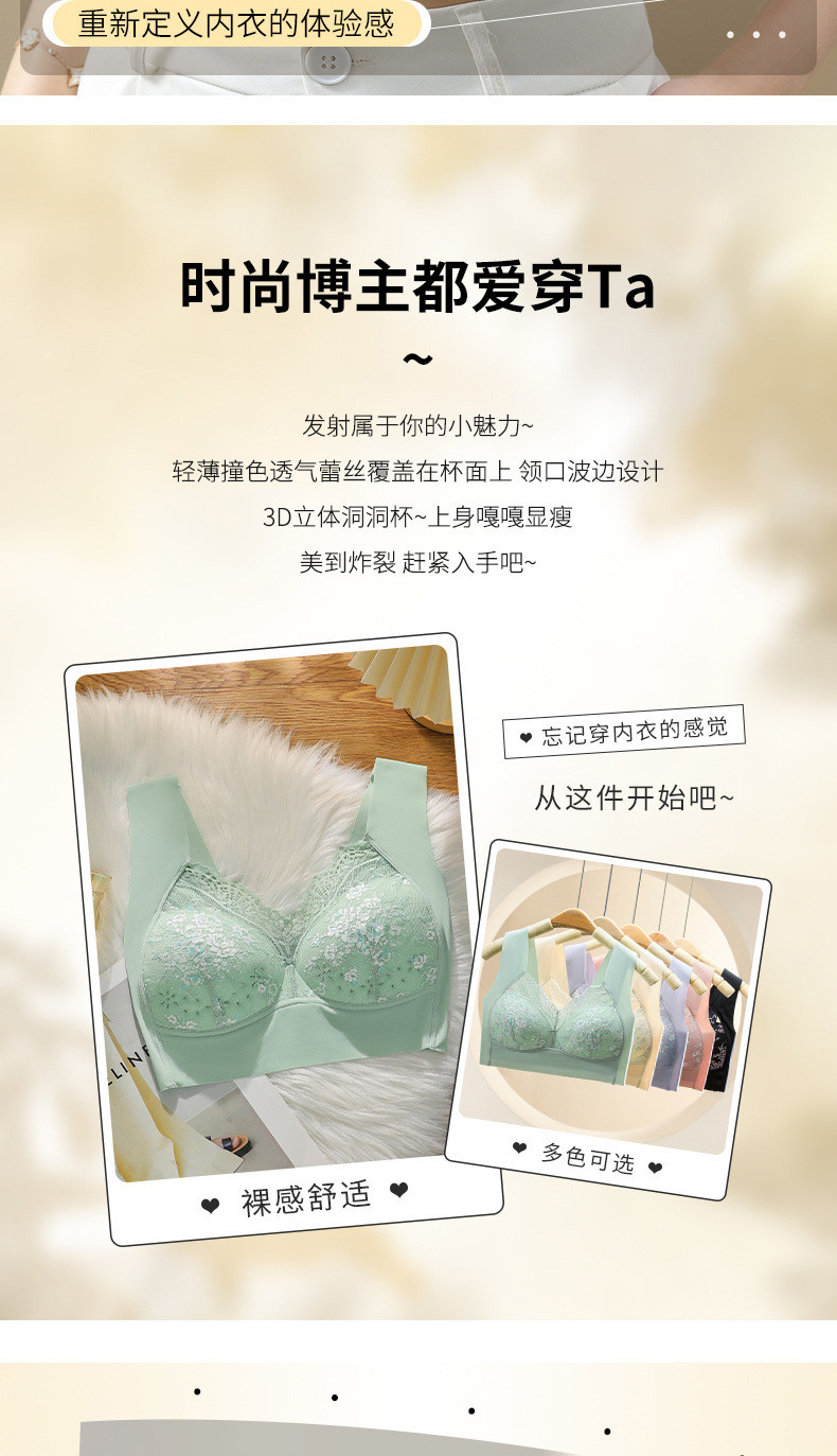 【Wei Mi Rui】無鋼圈內衣 蕾絲內衣 文胸 無痕內衣 背心式內衣 美背內衣 大胸顯小 聚攏內衣 防下垂 透氣內衣 | 蝦皮購物