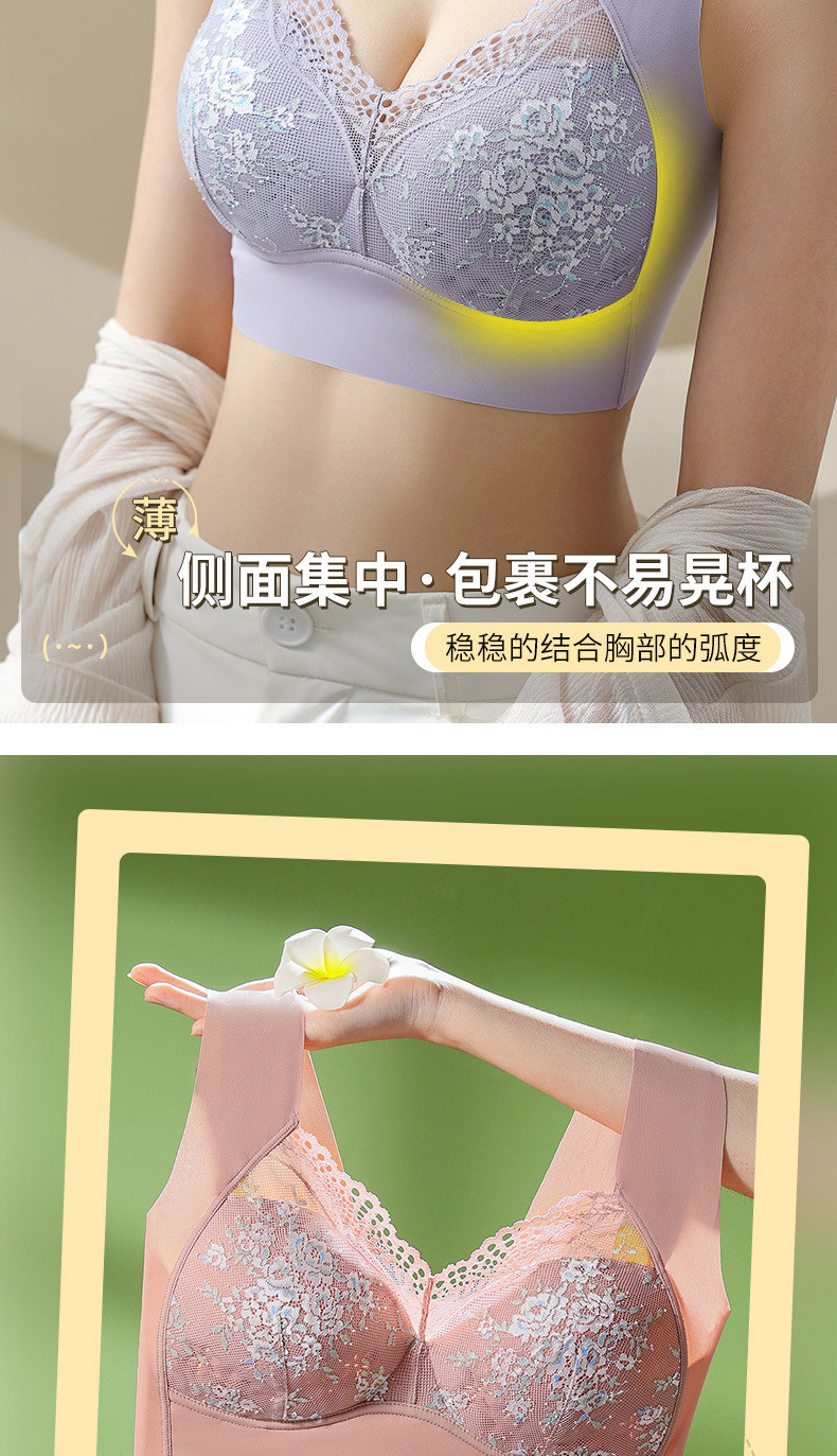 【Wei Mi Rui】無鋼圈內衣 蕾絲內衣 文胸 無痕內衣 背心式內衣 美背內衣 大胸顯小 聚攏內衣 防下垂 透氣內衣 | 蝦皮購物