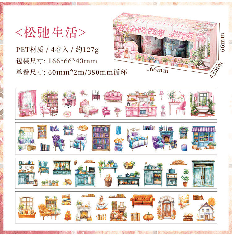 賽巴塔ZABC 盒裝PET模切膠帶套裝 獨享時光系列 2款選輕復古手帳裝飾 | 蝦皮購物