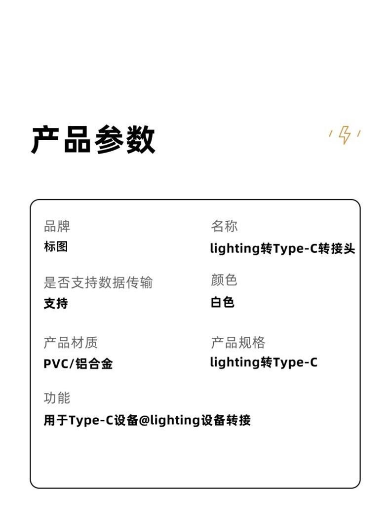 蘋果轉接器 適用 iPhone 16 15 轉接 PD轉接頭 蘋果口 轉 Type-C iPad 轉接器 轉接頭 變通頭 | 蝦皮購物