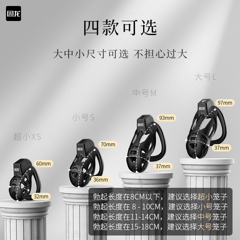 限時特賣 JEUSN睏龍貞操鎖男性貞潔短cb鎖眼鏡蛇陰莖JJ僞娘戒擼器遠程控製貞操鎖 男用 貞潔器 防手淫 JJ貞操鎖 | 蝦皮購物