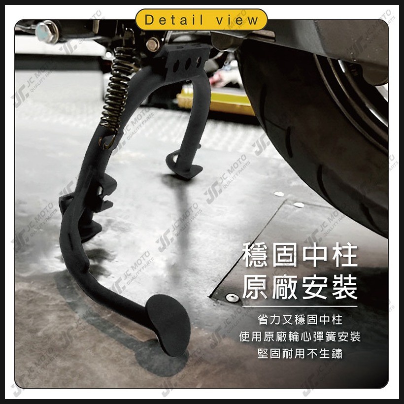 【JC-MOTO】 LUP升級家 不鏽鋼中柱 DRG 白鐵中柱 省力 中柱 MMBCU 曼巴 JETSL | 蝦皮購物