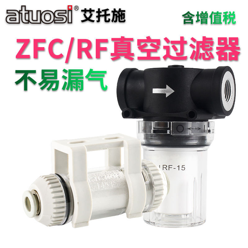 SMC型小型管道型大流量帶濾芯ZFC100/200-04/06BPE負壓真空過濾器 | 蝦皮購物