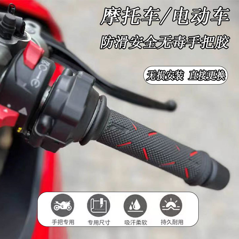 可開發票#意大利PROGRIP MOTOGP衕款PP手把膠摩托車機車跑車防滑手把套通用 | 蝦皮購物