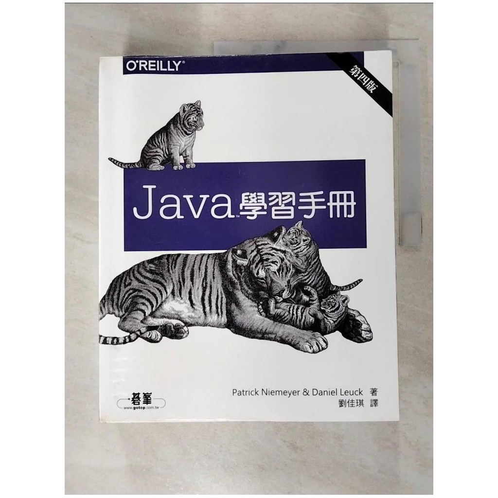 Java 學習手冊4/e_Patrick Niemeyer【T9／電腦_JL3】書寶二手書 | 蝦皮購物