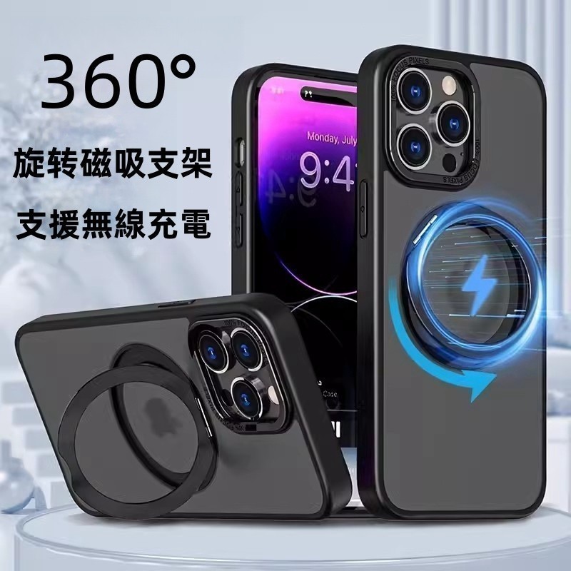 360度Magsafe磁吸支架 iphone 7 8 plus 16E SE3 蘋果XS MAX XR XS 防摔手機殼 | 蝦皮購物